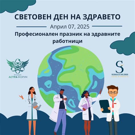 Фондация Фондация Астра Форум Astra Forum Foundation