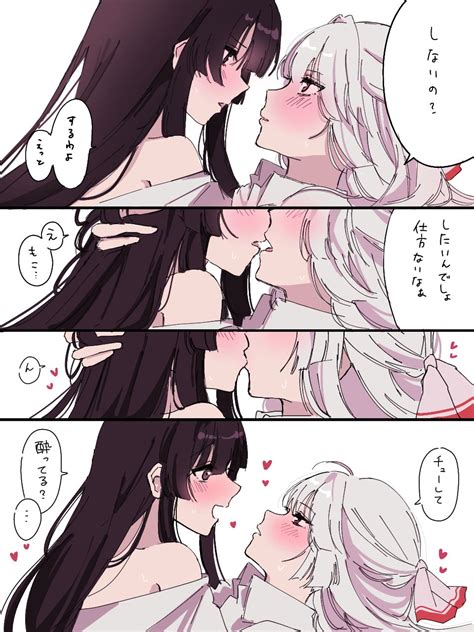 Jyazo Pic Fujiwara No Mokou Houraisan Kaguya Touhou Commentary Hashtag Only Commentary