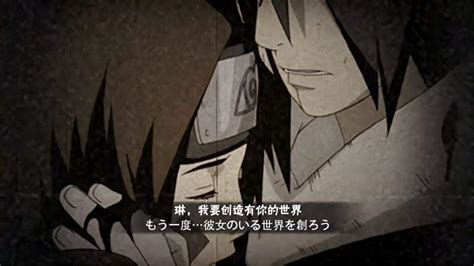 暴怒带土时装配氪金奥义图，连续四个奥义终结真爽！ 游戏 动作游戏 好看视频