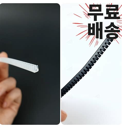 소켓 캡 덮개 분전함 배관 타공 부싱 커버 전선 스텐 케이블 보호 지네발 파이프 10m 티몬