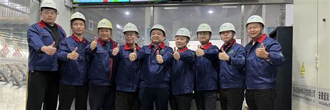 安徽道润新材料科技有限公司原德辉新材料有限公司