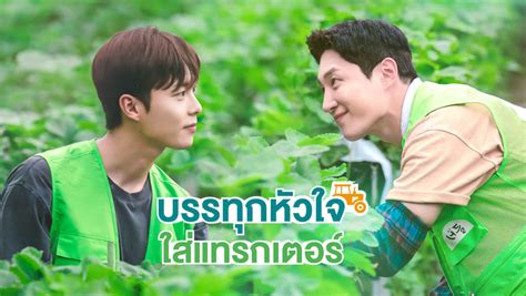 ดูซีรี่ย์ Squid Game Season 2 สควิดเกม เล่นลุ้นตาย ซีซั่น 2 ซับไทย
