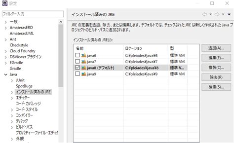 Mysql データベース環境構築3 個別指導 Javaプログラミングスクール 武蔵浦和 中浦和