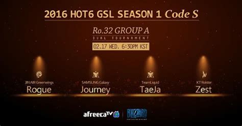 2016 핫식스 Gsl 시즌1 코드s 17일 개막이병렬 서태희 첫 대결