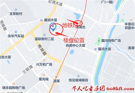 龙华清湖地铁口优质小产权房，村委盖章，可落深户上学，15分钟到福田 牛人吧看房团网