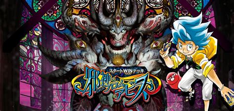 デュエル・マスターズ公式アカウント On Twitter いよいよ明日 2022年9月10日土発売 Dm22 Sd1 スタート
