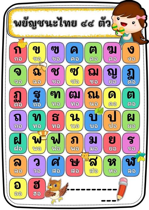 สื่อการสอน มินิมอล Added A New Photo สื่อการสอน มินิมอล