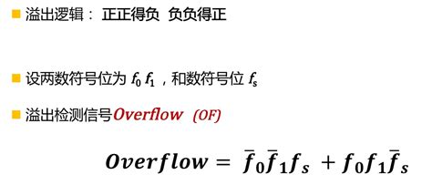 华中科技大学组原实验记录 运算器alu实验华科组原实验 Csdn博客