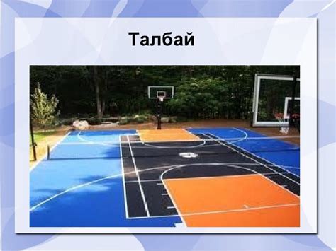буян эрдэнэ саг волейбол хэрэг