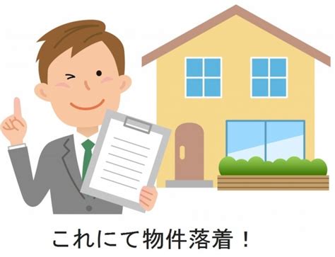 破産管財人の任意売却登記 徒然なるままに