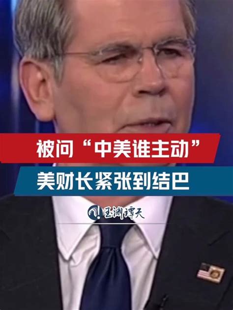 好看视频 轻松有收获