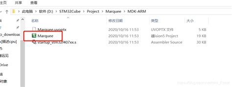 Stm32开发板学习笔记【2】stm32f407igtx 实验 跑马灯arduino 开发 Stm32f407igtx Csdn博客