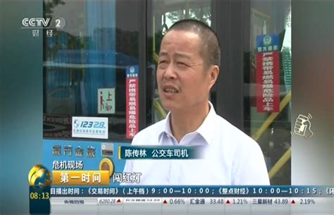 浙江嘉善：女子公交车上晕倒 司机飞车救人 搜狐视频