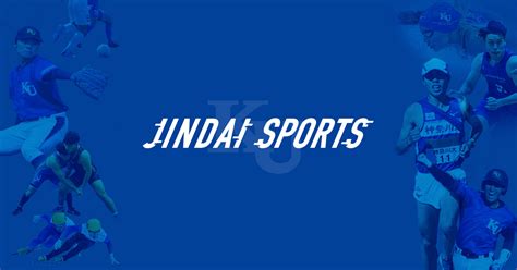 【男子バスケットボール部】第74回全日本大学バスケットボール選手権大会出場決定！／ニュース｜jindai Sports 神奈川大学スポーツサイト