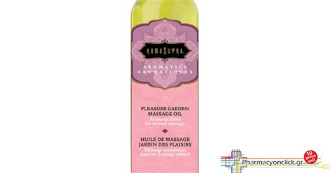 Kama Sutra Aromatics Sensual Massage Oil Αισθησιακό Λάδι Μασάζ 236ml