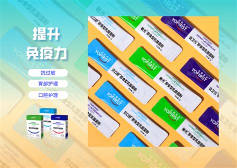恒昌医药集团 b2b商城