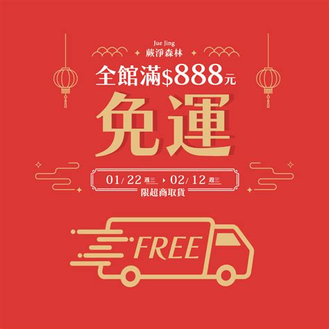 Jue 耶！忙碌了一整年終於可以放年假啦～ 領完年終後可以好好地規劃一下購物清單了😆 雖然可能會有一大部分是要包出去的，但還是要留一些好好