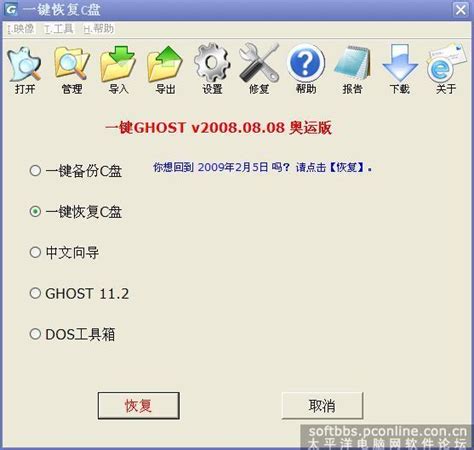 一键ghost压缩在5g一键ghost 随意云