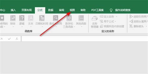 Excel表格里面的内容消失了如何解决360新知