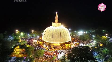 රන්කොත් වෙහෙර උපහාර ගීතය Rankoth Vehera Song Youtube