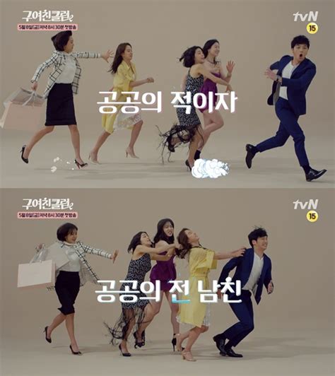 구여친클럽 변요한 네 여자들에게 쫓기는 사연은 아시아경제