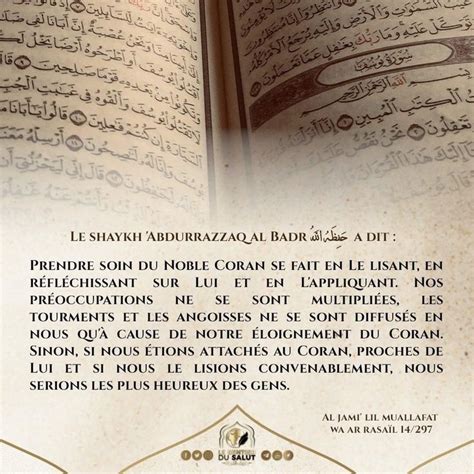 Épinglé par Al Jazayiri sur أقوال العلماء Coran Prendre soin de