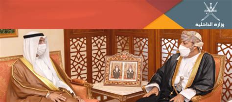 الشبيبة L سلطنة عُمان تشارك في الاجتماع الـ 38 لوزراء الداخلية بدول