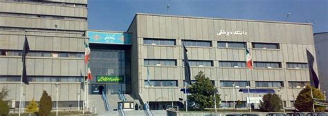 Alumni Us Shahid Beheshti University Of Medical Sciences And Health