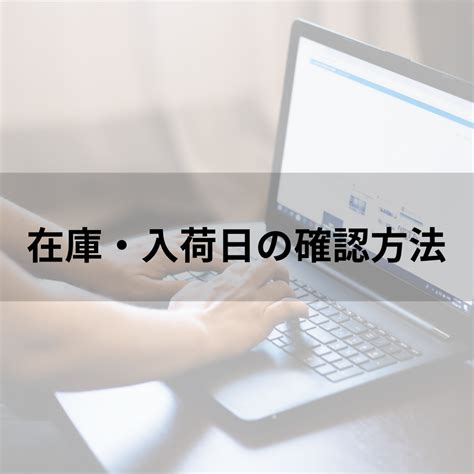 Glab（ジーラボ）ショップ 日本唯一の「関節の歪み対策」専門ブランド Glabショップ