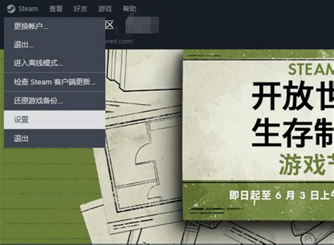 Steam怎么把语音设置成按键说话 Steam语音按键说话设置方法 卡饭网