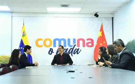驻委内瑞拉大使蓝虎会见委公社和社会主义运动部长阿雷亚萨