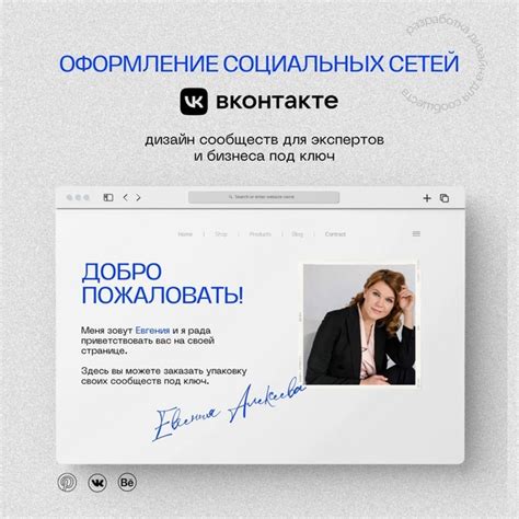 Здравствуйте Меня зовут Евгения и я рада приветствовать вас на своей