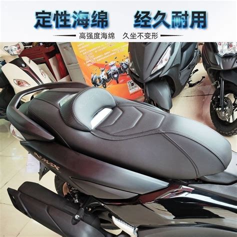 可開發票適用雅馬哈山葉20 23年nmax155改裝座墊 Nmax155 無損安裝機車坐墊 機車防曬防燙坐墊 改裝透氣墊 蝦皮購物