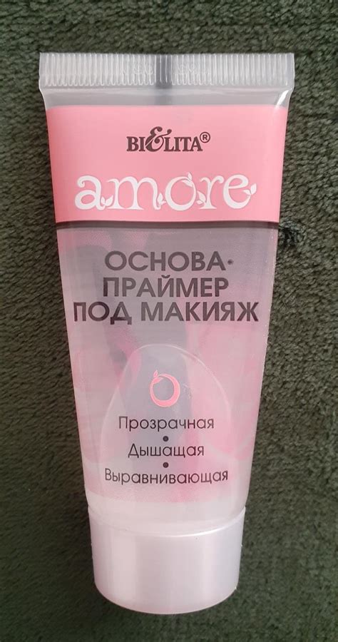 Основа-праймер под макияж "Amore" Белита - Витекс 100000996 купить от ...