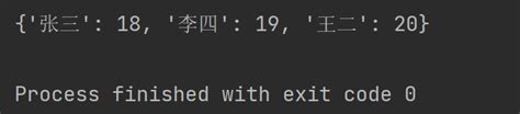 Python 把2个列表或者2个元组转成字典编写一个 Python 程序将两个列表转换为字典其中 List1 中的项是键list2 中
