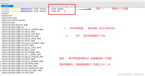 初遇“linux中‘查找 方法”{该有的都有了！} linux find name 模糊查询文件 csdn博客