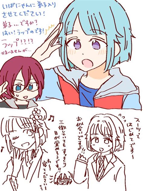 ヘビさんチーム🐍 ながれp⭐️通販中 さんのマンガ ツイコミ仮