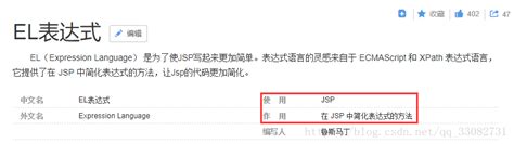 前后端 使用的疑惑，xml文件 前端的 Xml 是在同目录下寻找吗 Csdn博客