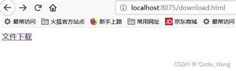 【javaweb】之文件上传与下载 阿里云开发者社区