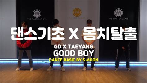 모어댄스뮤직아카데미