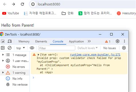 Vue Props Type Default Custom Validator Function