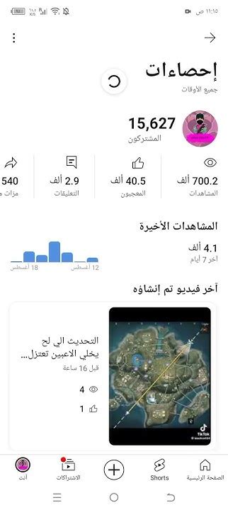 يلا مابقي شي ونوصل 16000 Youtube