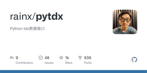 Github Rainxpytdx Python Tdx数据接口