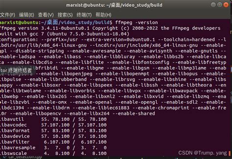Ubuntu 配置FFmpeg开发环境 Vscode CMake