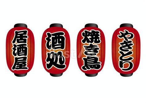 1096提灯イラスト No 23267524／無料イラストフリー素材なら「イラストac」