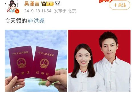 吴谨言突然官宣结婚爆了热搜，老板于正回应质疑：演员不是爱豆洪尧延禧声音