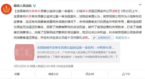 美團收購摩拜笑的太早？萬萬沒想到央視又給了一記重拳 每日頭條
