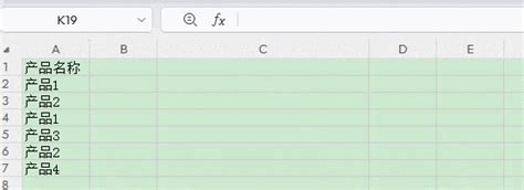 【excel函数】unique函数的3种用法 知乎