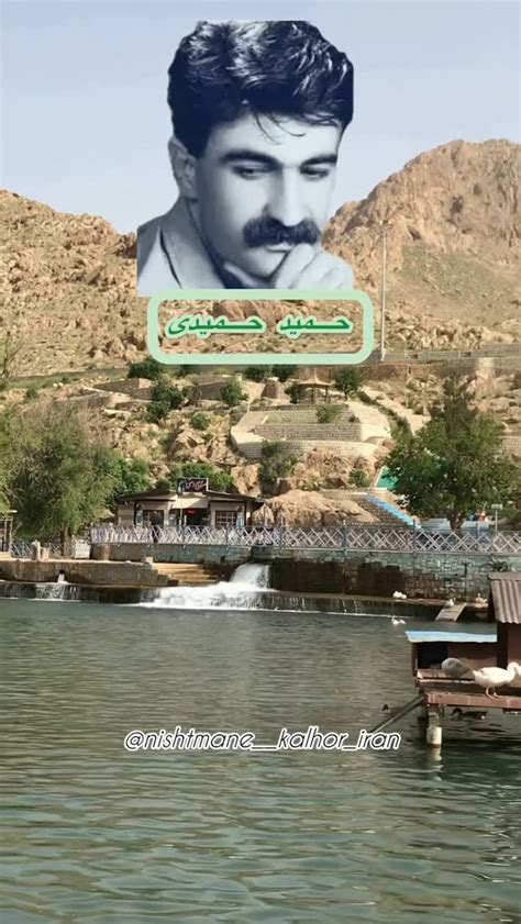 Nishtmanekalhoriran ‎استاد حسین البرزی متولد ۱۳۱۷ در محله برزه