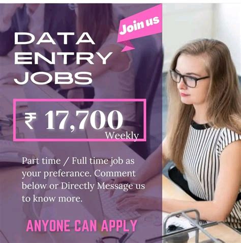 puja patil on linkedin employee videocall corporatememes dataentry